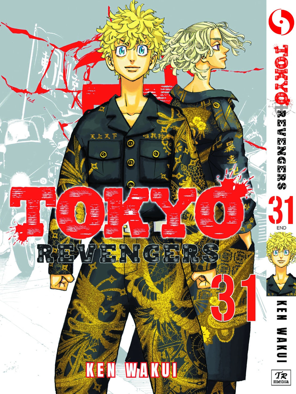Tokyo Revengers (English Manga) Volume 1-31 END – Comic Hut
